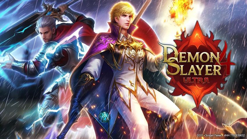 Demon Slayer: Ultra — Техники и секреты | igamer.biz
