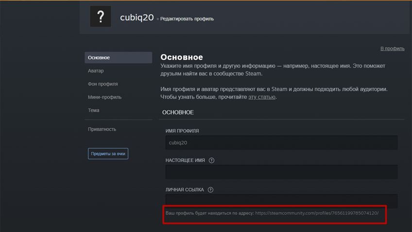 Где найти сохранения Satisfactory: полный гайд | igamer.biz